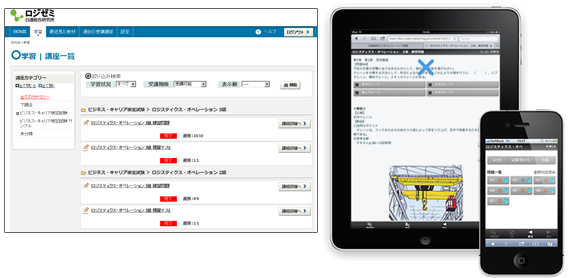 nittsu | ロゴスウェア株式会社 | 会社＆採用情報